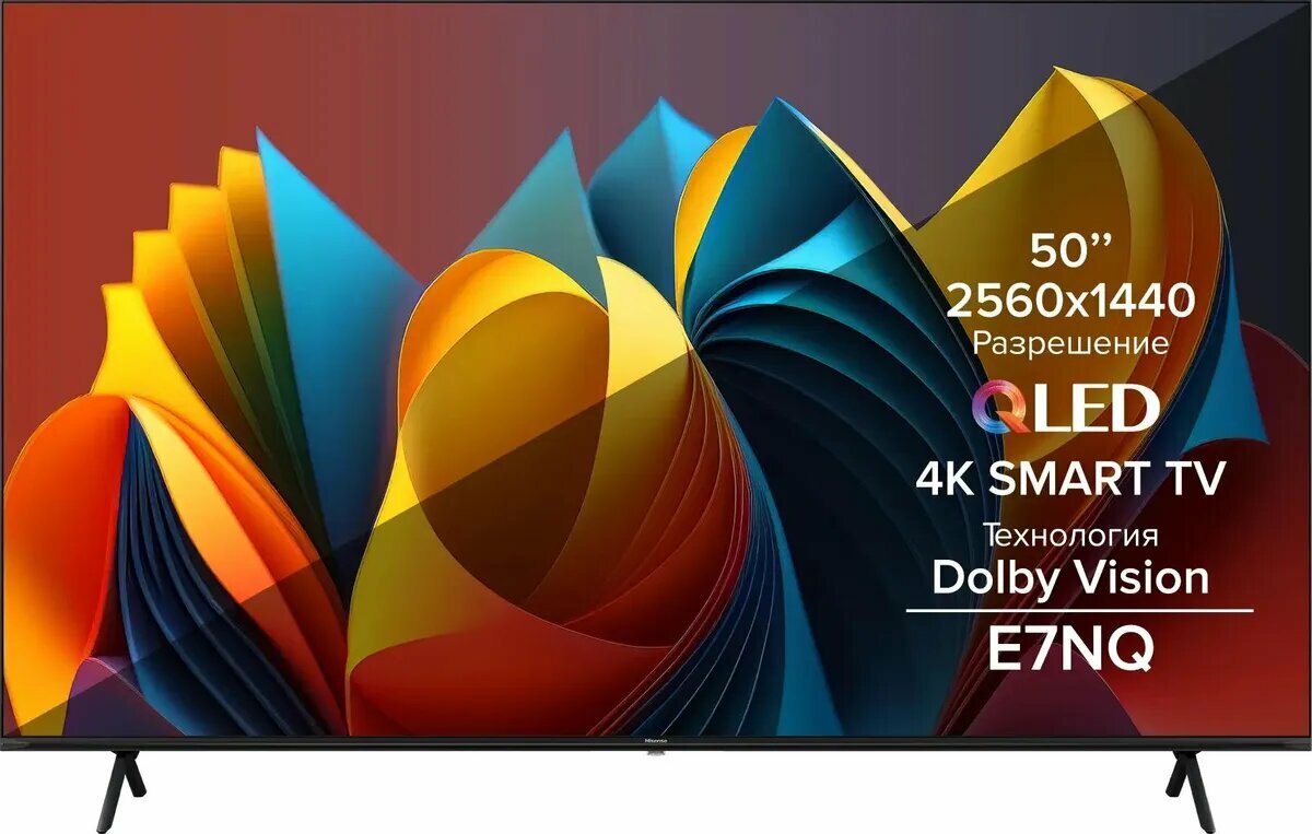 50" Телевизор Hisense 50E7NQ, QLED, 4K Ultra HD, черный, смарт ТВ, Vidaa