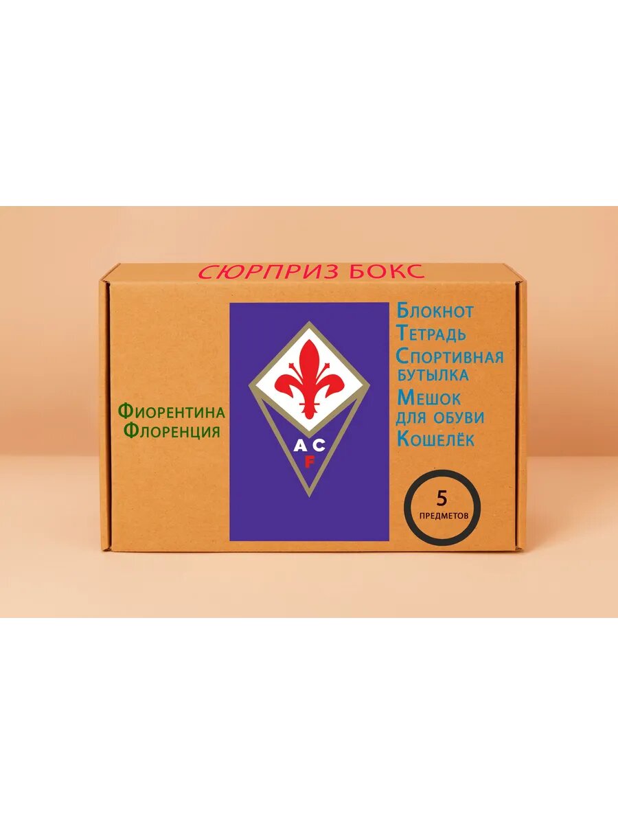 Подарочный набор - Фиорентина Флоренция № 7