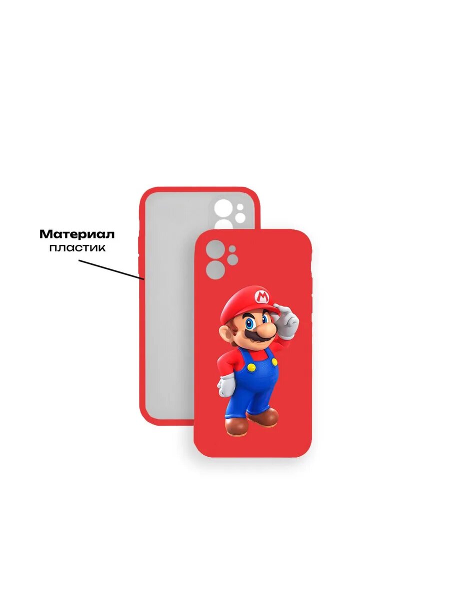 Чехол на iPhone 11 - Mario - Марио — фото 1