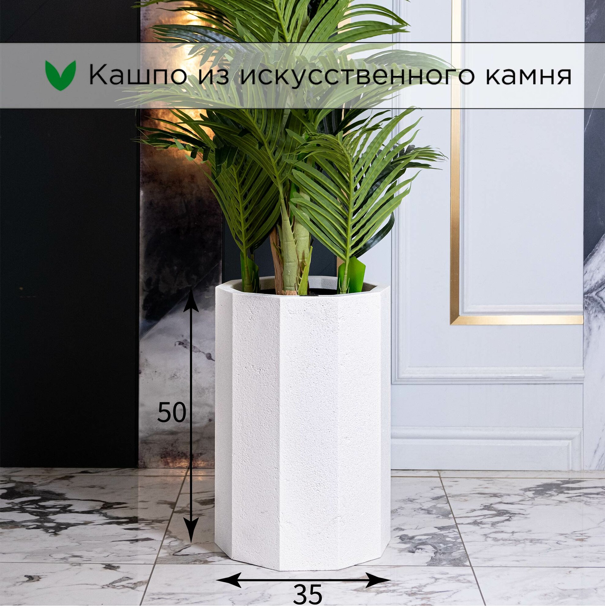 Кашпо для цветов напольное уличное Evabrick Prizma 36 л, горшок для цветов