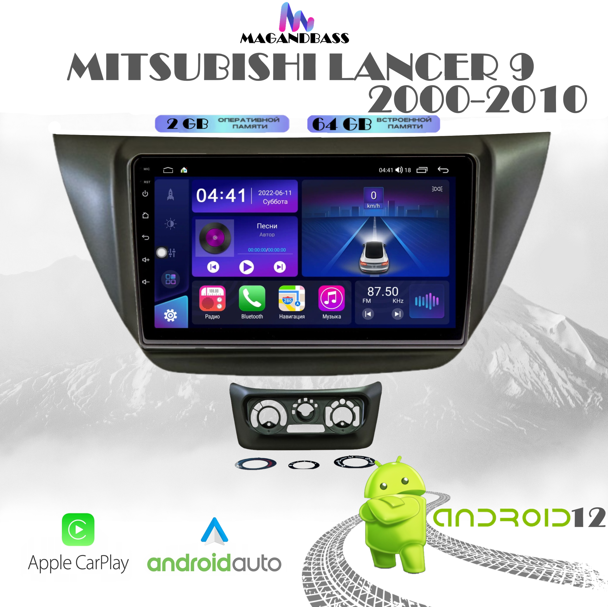 Автомагнитола для Mitsubishi Lancer 9 (2000-2010), Android 12, 2/64 GB, Bluetooth, WiFi, CarPlay, GPS, IPS, сенсорные кнопки, поддержка кнопок на руле