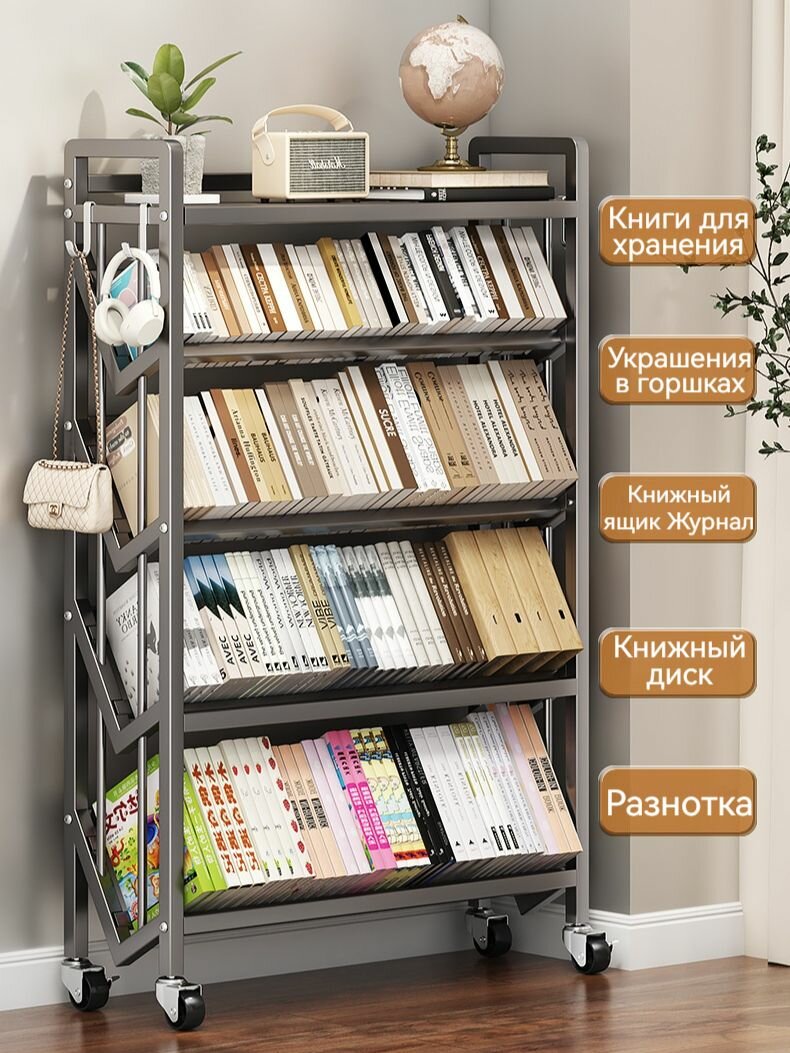Держатель для книг — фото 1