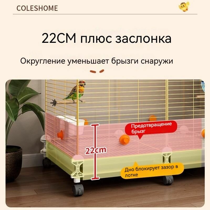 Клетка для животных — фото 1