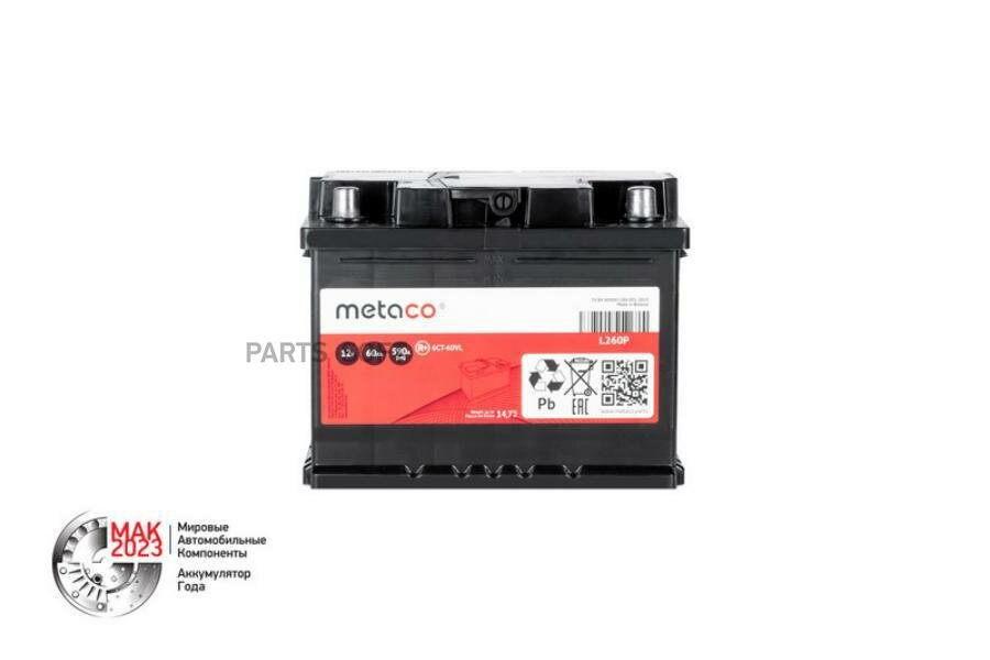METACO L260P Аккумулятор