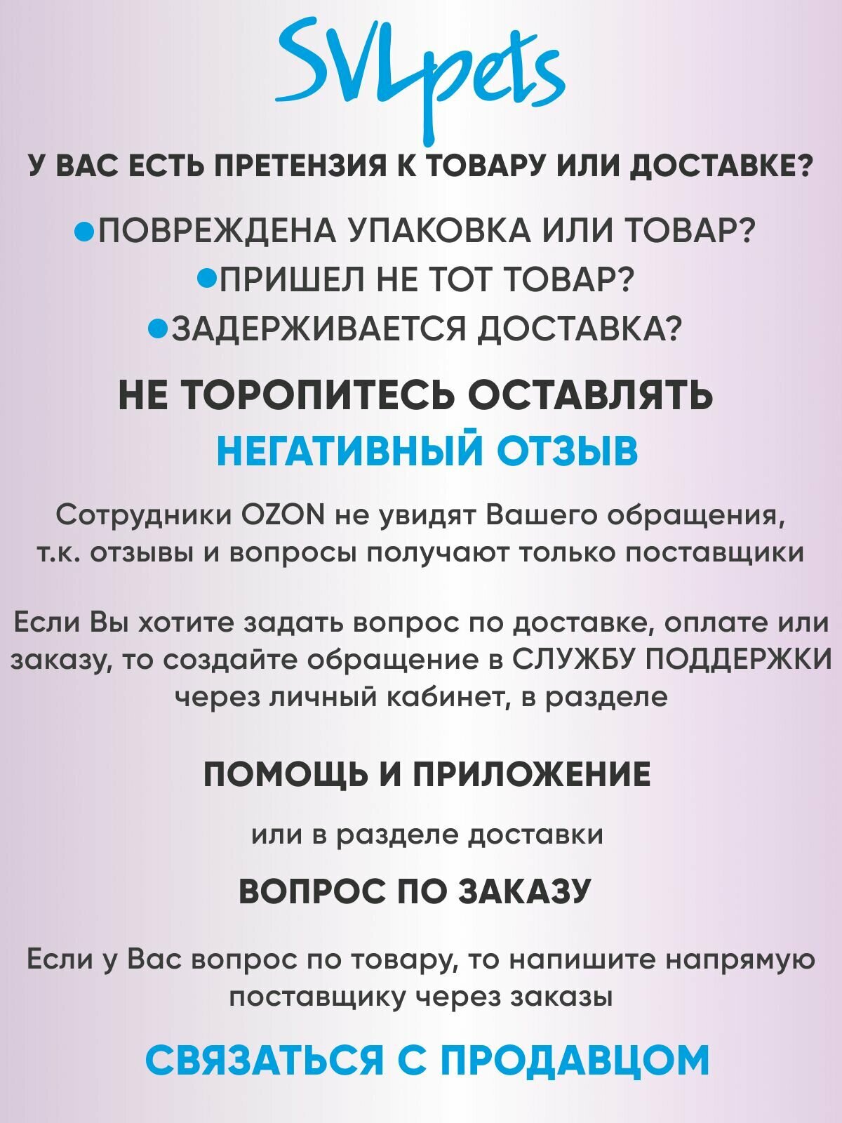 Переноска — фото 1