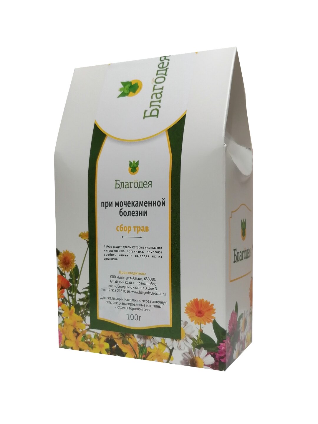 Сбор при мочекаменной болезни, 100 грамм (Благодея) (производство Алтай)