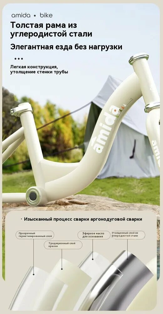Детский велосипед — фото 1