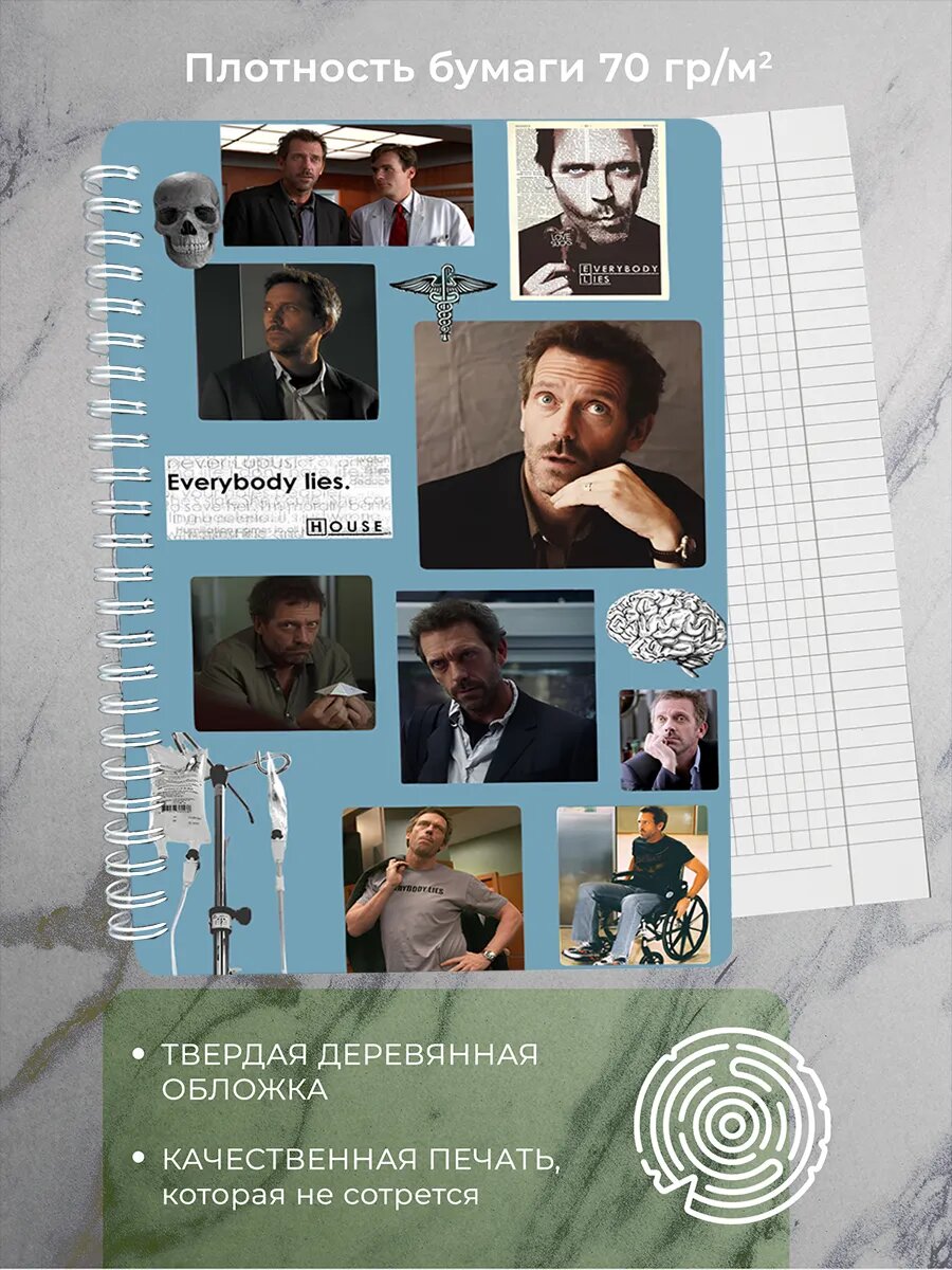 Блокнот деревянный Wood-Book с принтом Доктор Хаус сериал — фото 1