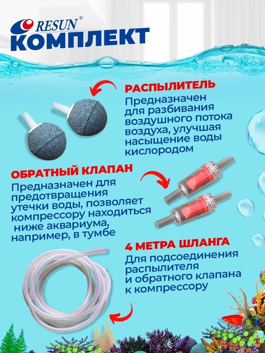 Компрессор для аквариума — фото 1