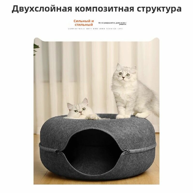 Гнездо для животных