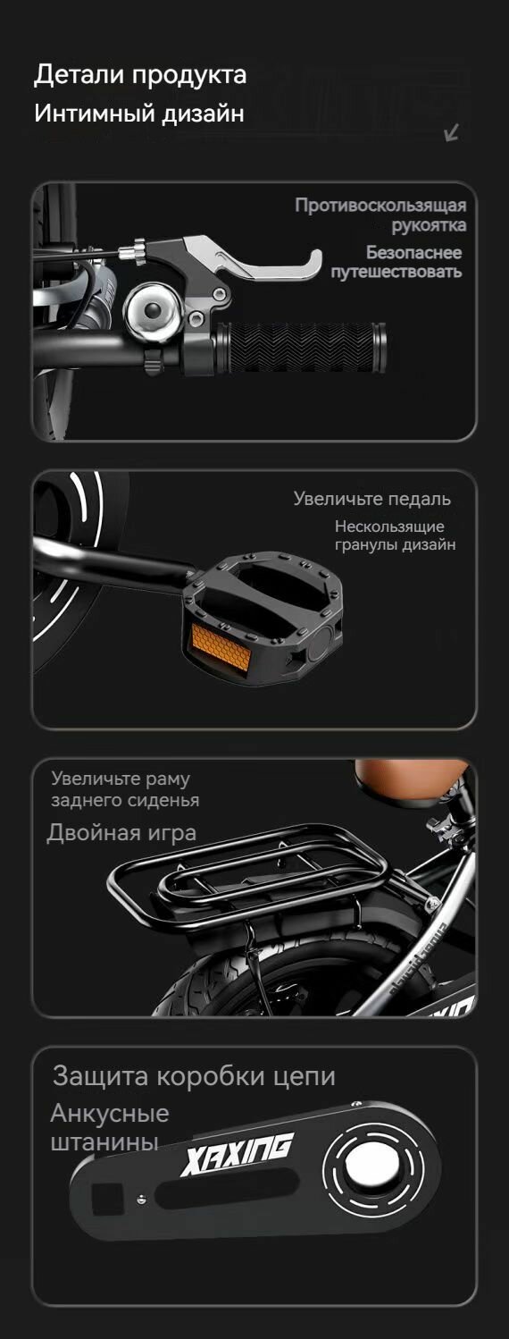Детский велосипед — фото 1