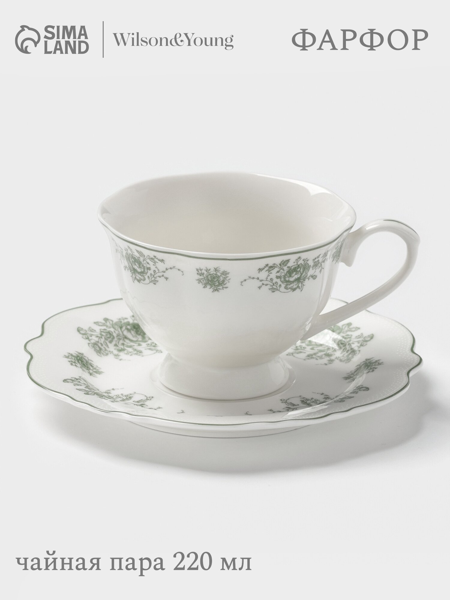 Чайная пара Подарочная WY Emerald Essence, фарфор, 220 мл, белая