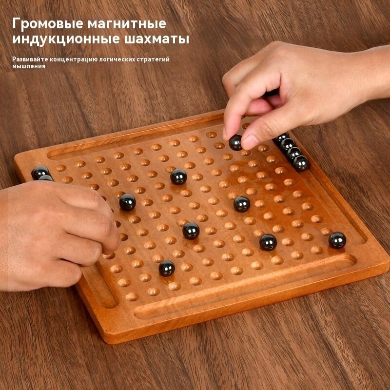 Настольная игра — фото 1