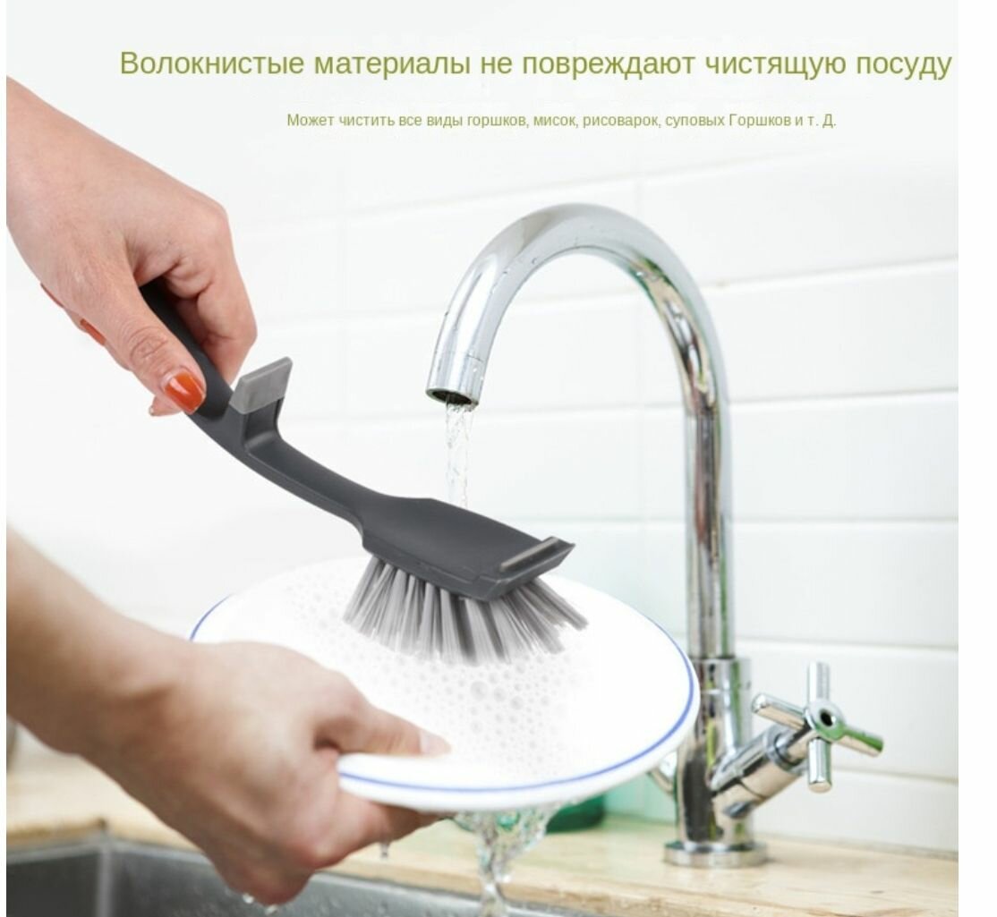 Новая кухонная щетка с длинной ручкой, подвесная бытовая щетка для мытья раковины