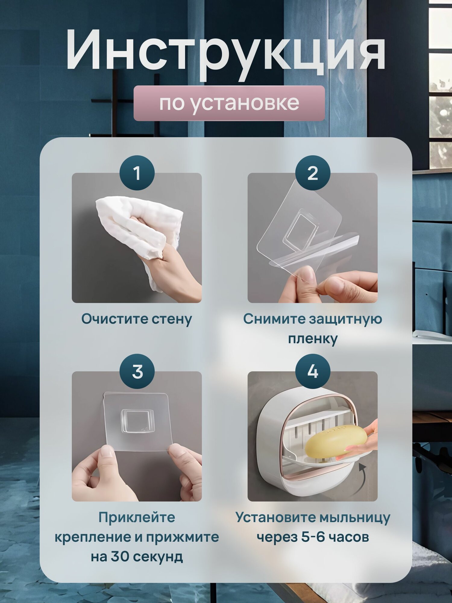 SF Мыльница — фото 1