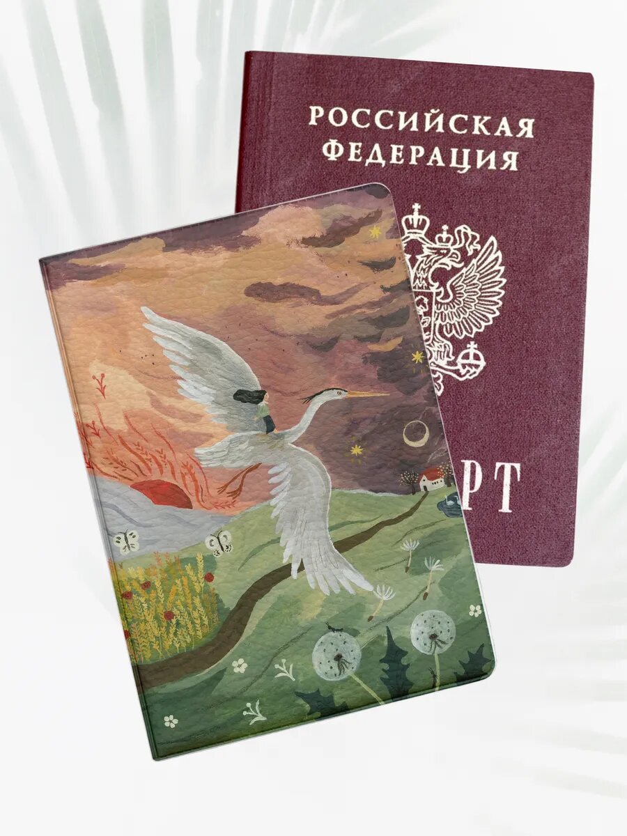 Обложка для паспорта