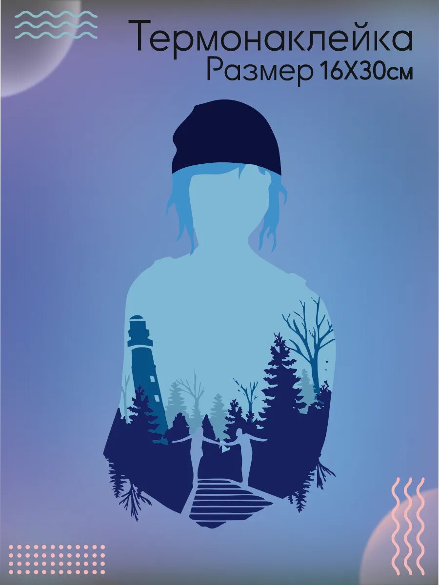 Термонаклейка для одежды Life is Strange Хлоя Прайс