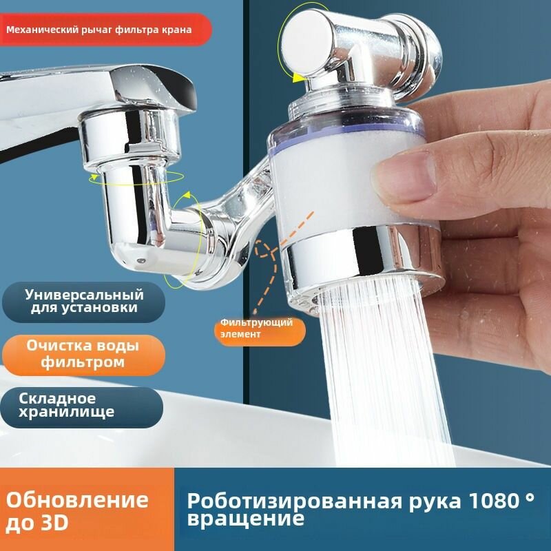 Фильтр-кувшин