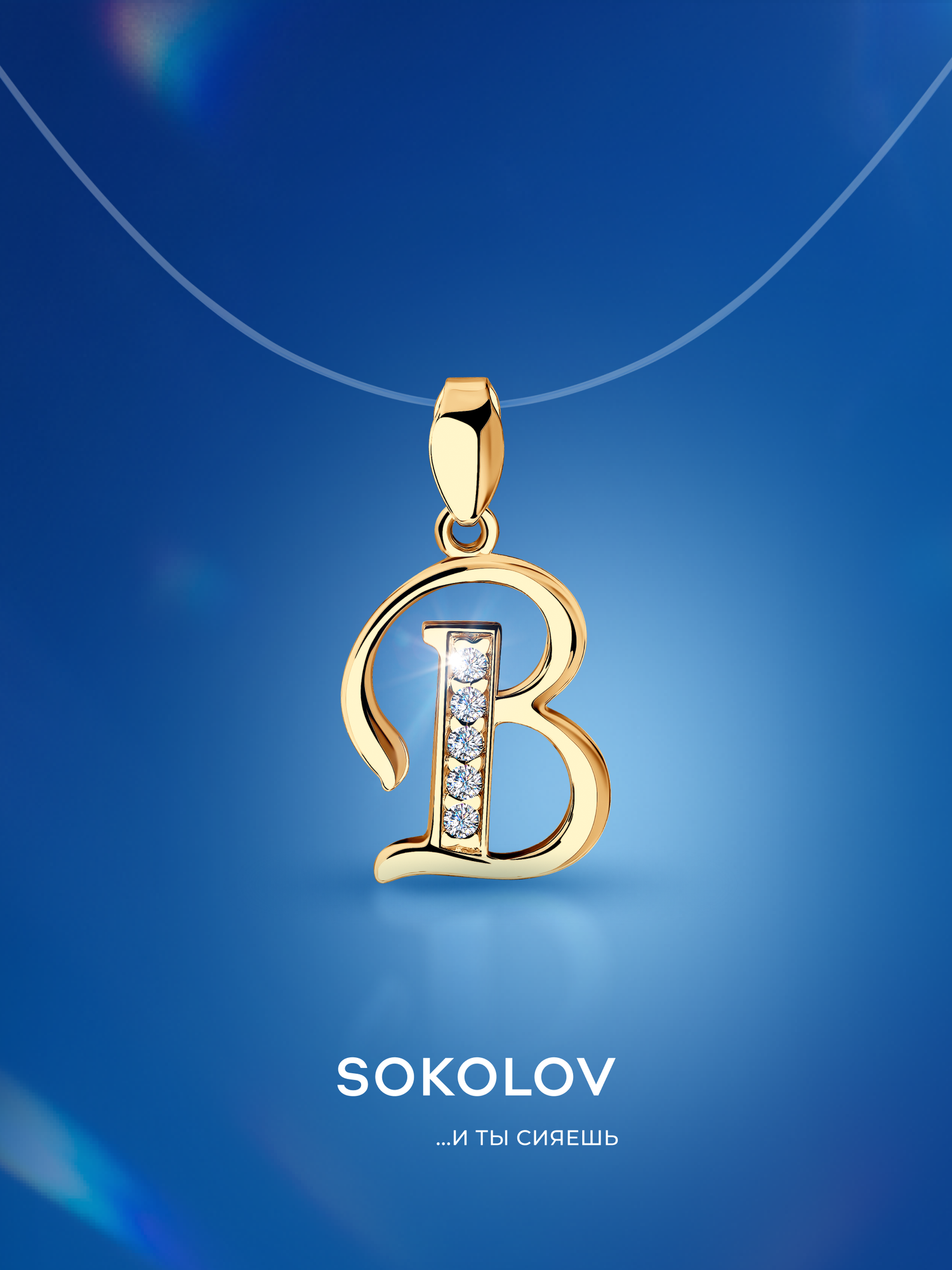 Подвеска, серебро, 925 проба, фианит