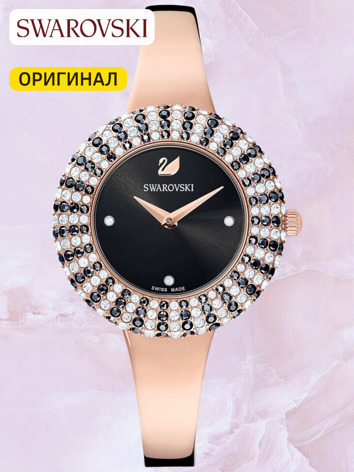 Наручные часы