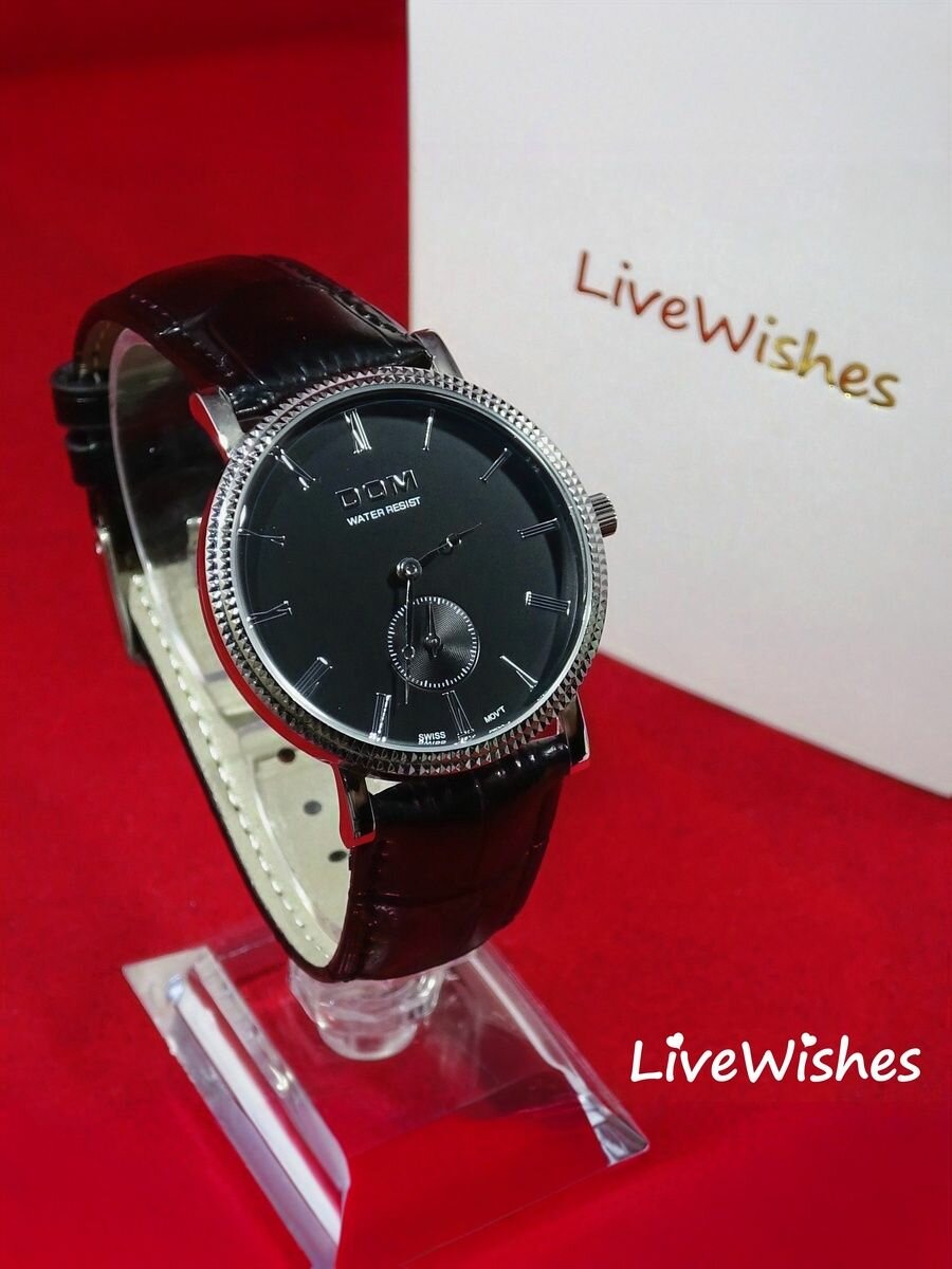 Наручные часы