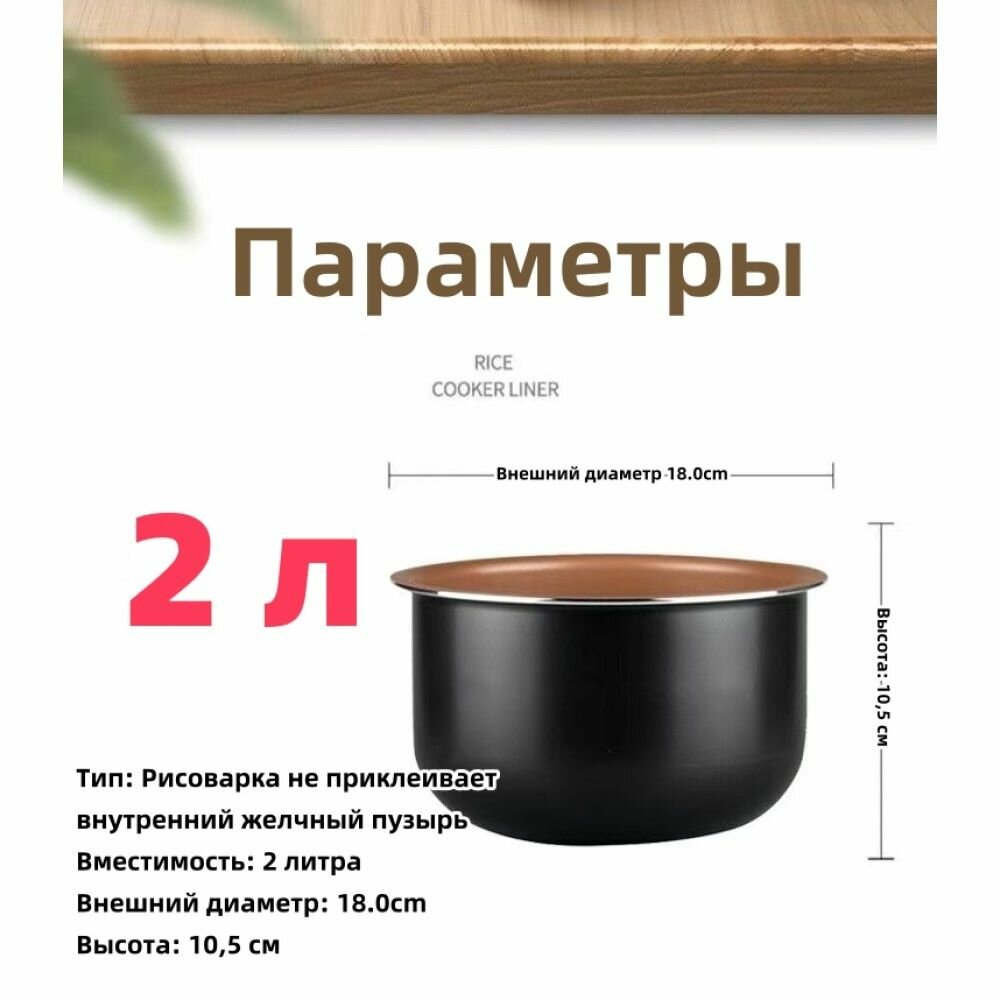 Мультиварка-скороварка — фото 1