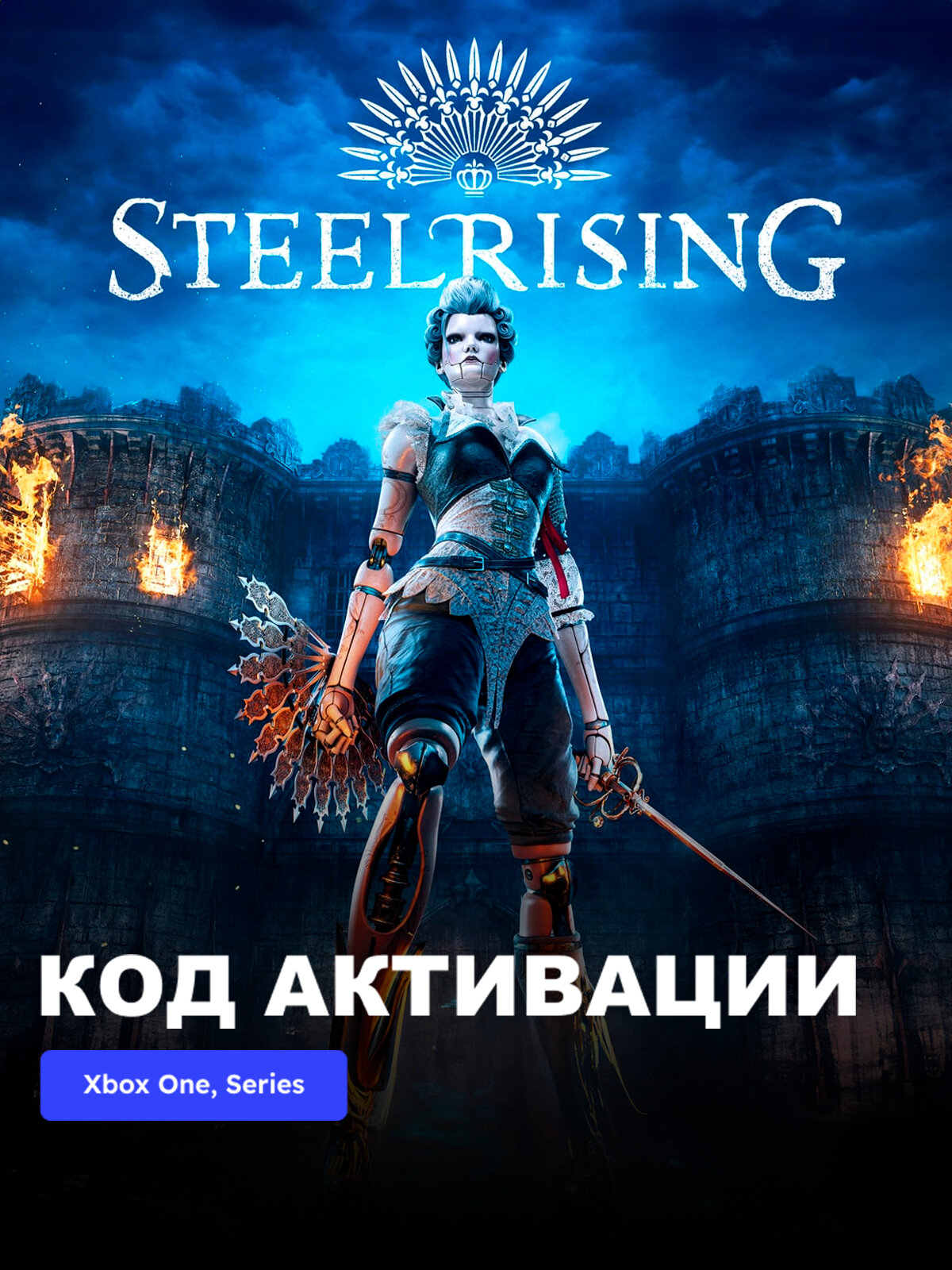 Игра Steelrising - Standard Edition Xbox Series X|S электронный ключ Турция