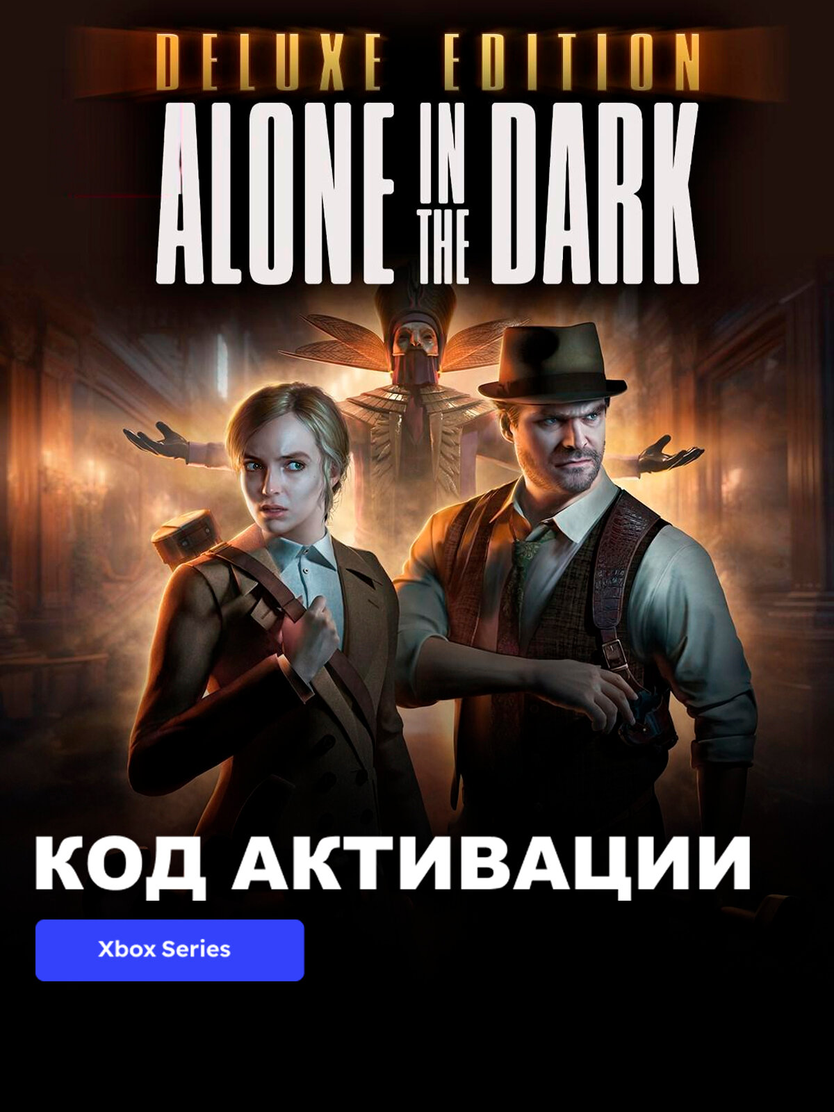Игра Alone in the Dark - Digital Deluxe Edition Xbox Series X|S электронный ключ США