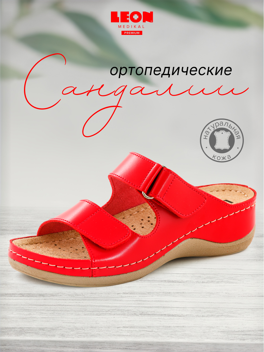 Сабо