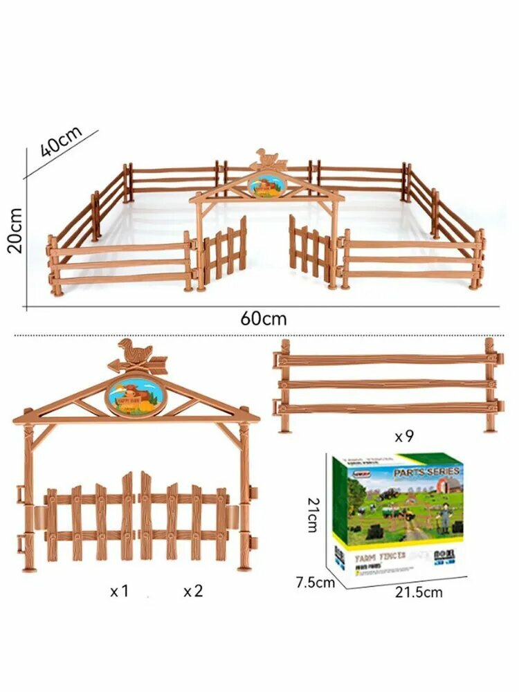 Игровой набор Забор для загона с воротами игрушка для детей