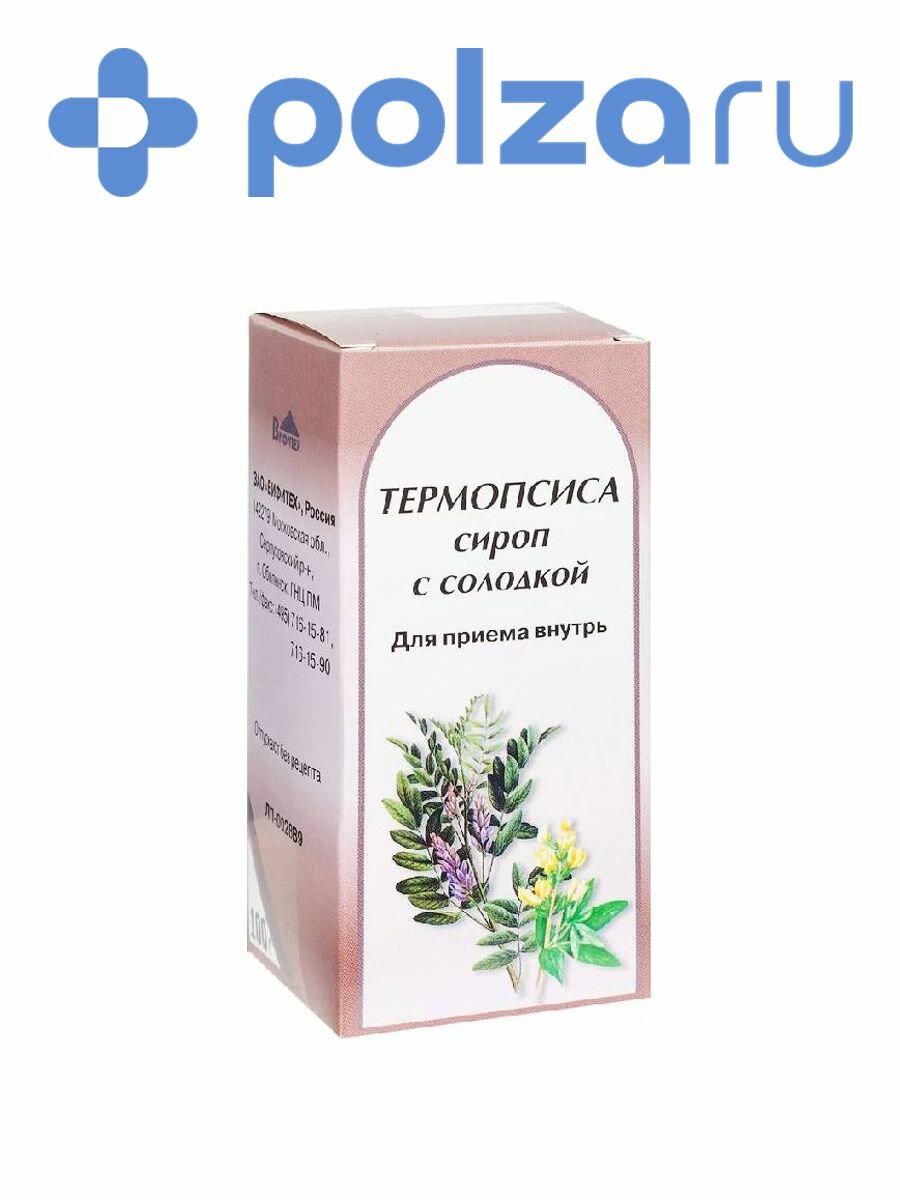 Термопсиса с солодкой сироп, 100 г