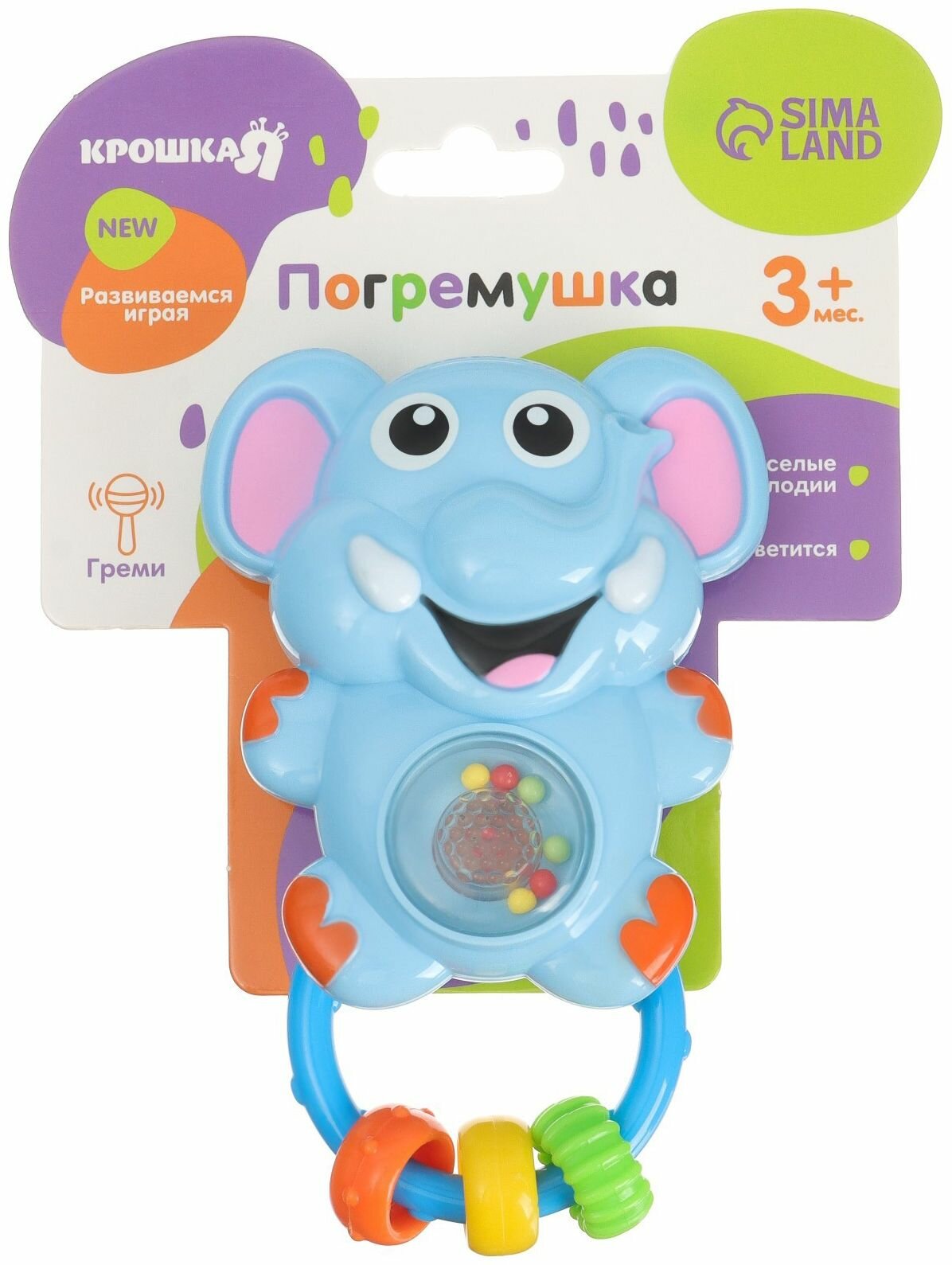Музыкальная погремушка "Слоник", первая развивающая игрушка для малышей, детская шумелка со световыми эффектами, развиваем моторику, зрение и слух, от 3 месяцев