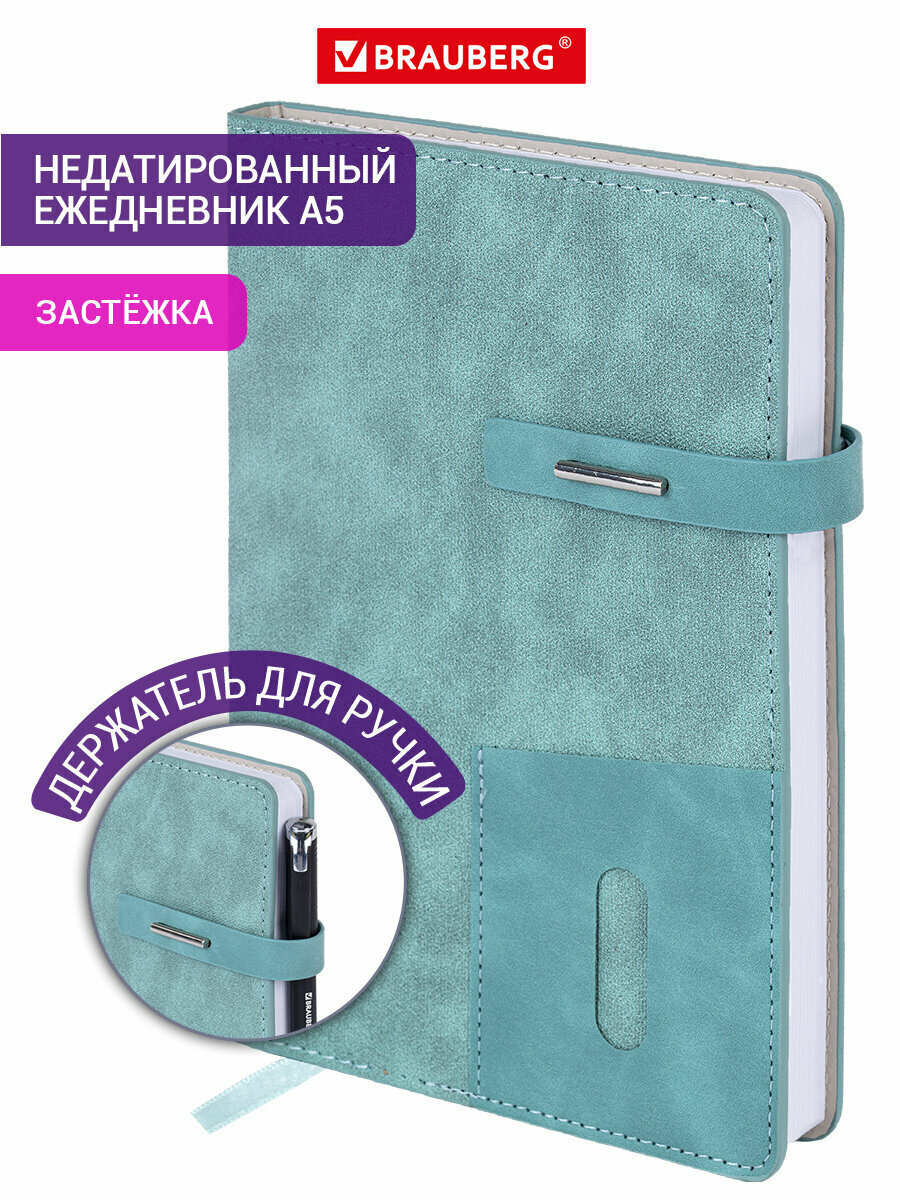 Ежедневник недатированный А5 138х213 мм, блокнот для записей 160 листов с застежкой, планер планинг, записная книжка, обложка под кожу голубая, Brauberg Cowboy, 116197
