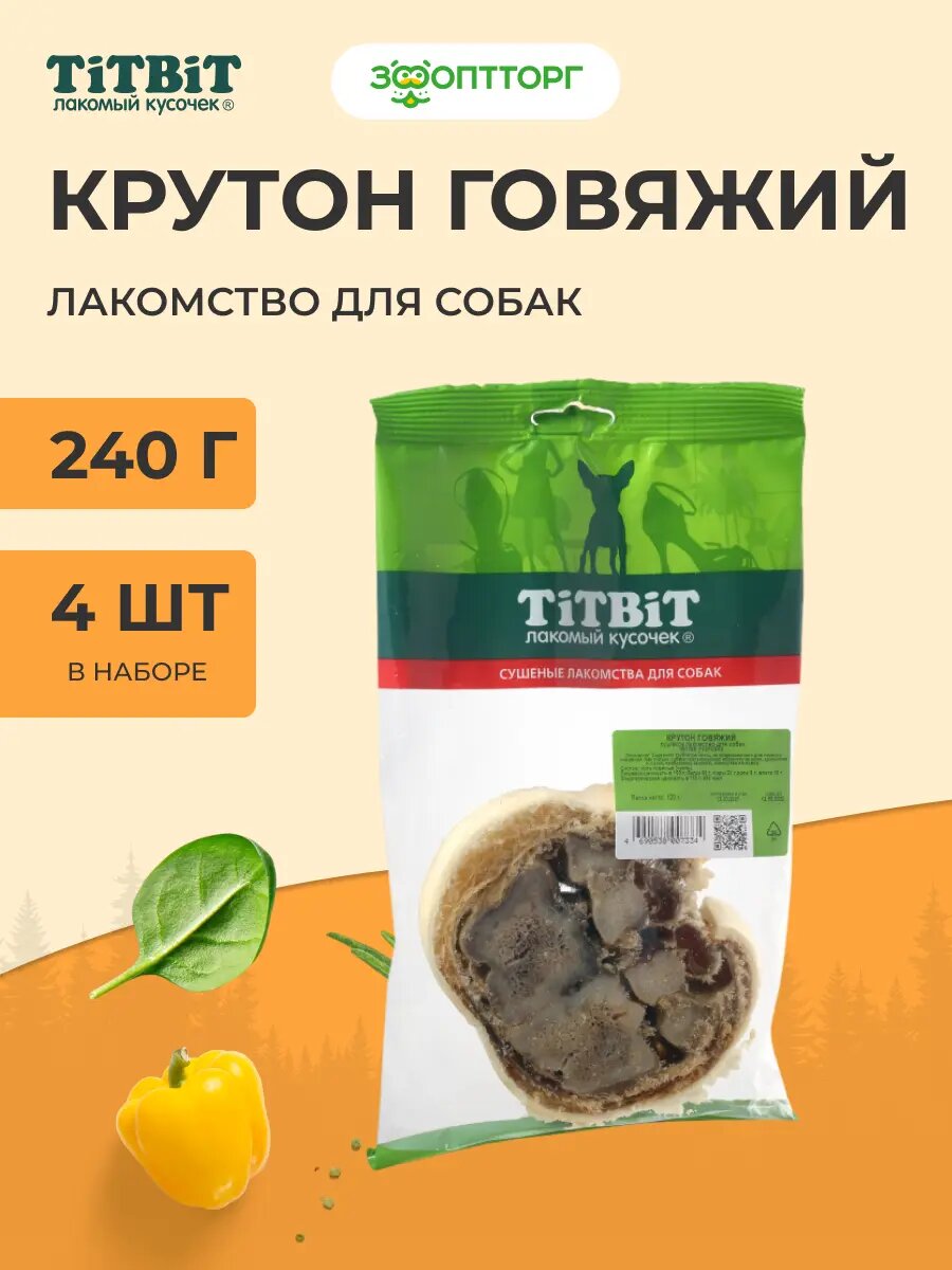 Лакомство TiTBiT крутон говяжий мягкая упаковка упаковка 120 г. х 4 шт.
