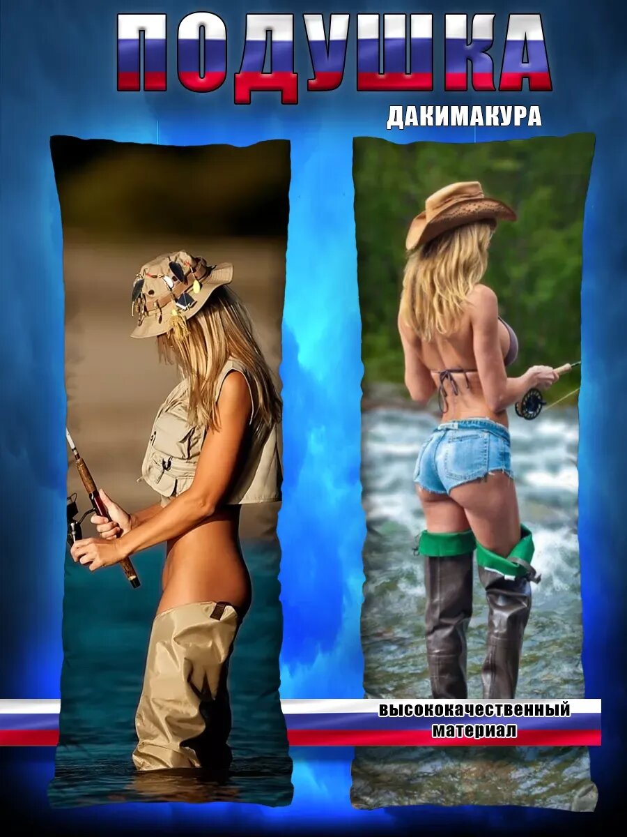 Подушка дакимакура подарок мужчине 23 февраля военная 150х50