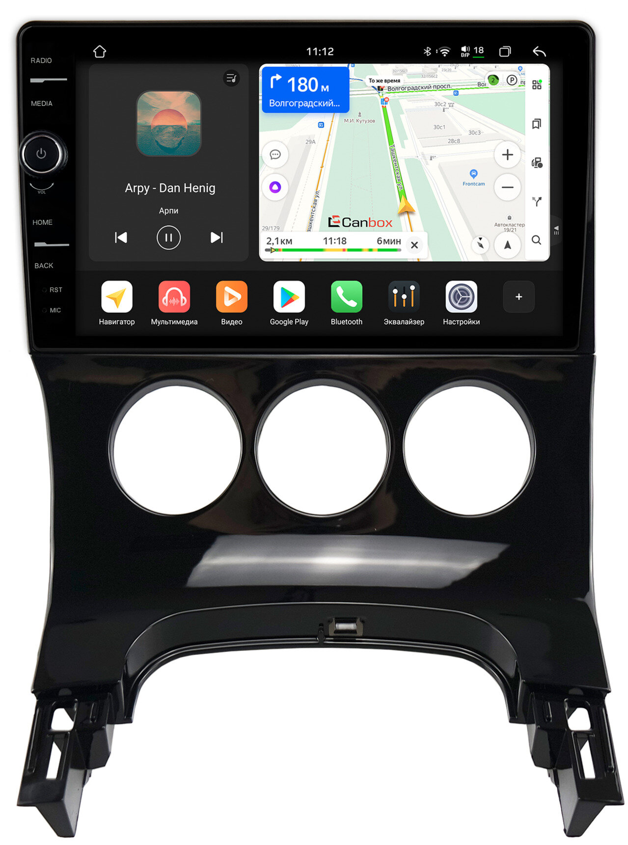 Штатная магнитола Canbox PRO-Line 7876-9-774 Peugeot 3008, 5008 2009-2016 (авто без климат-контроля) Android 13 (4G-SIM, 12/256, DSP, QLed)