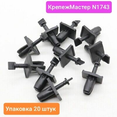 Автокрепеж, клипсы, пистоны на GM