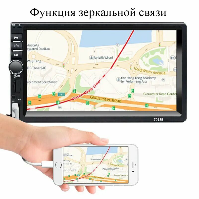 HIPPCRON Автомагнитола, диагональ: 7", 2 DIN