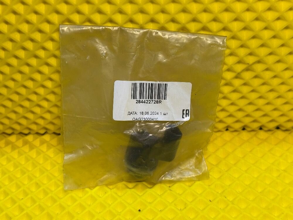 Датчик парковки LADA Vesta 284422728R