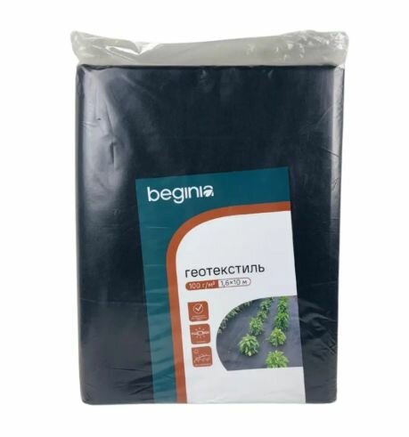Мульчирующая агроткань BEGINIA 100 г/м 1.6x10 м черный полипропилен