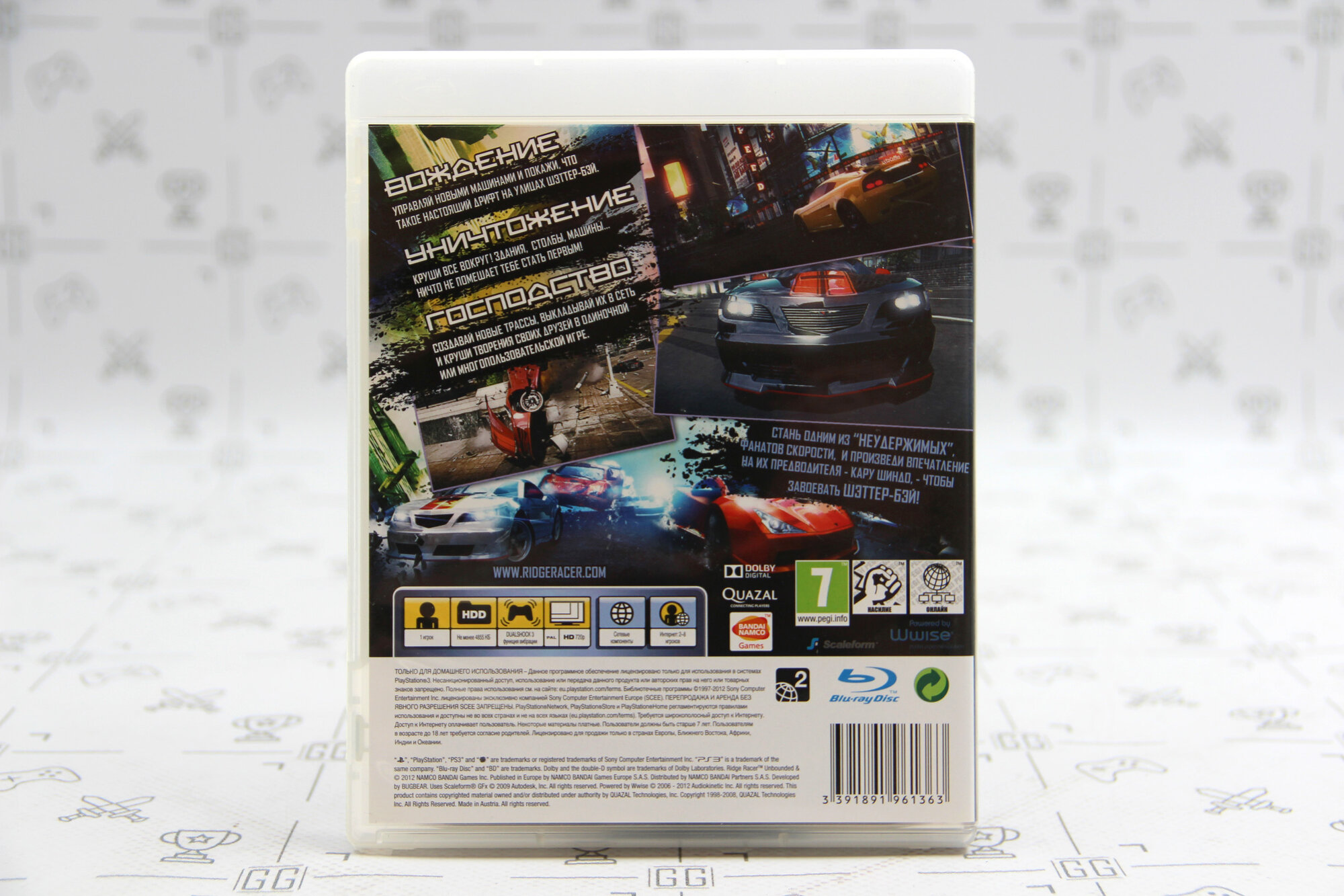 Ridge Racer Unbounded (PS3) — фото 1