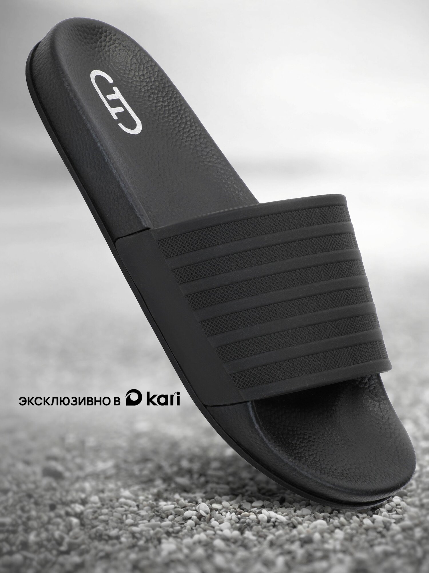 Шлёпанцы Весна-лето 2026