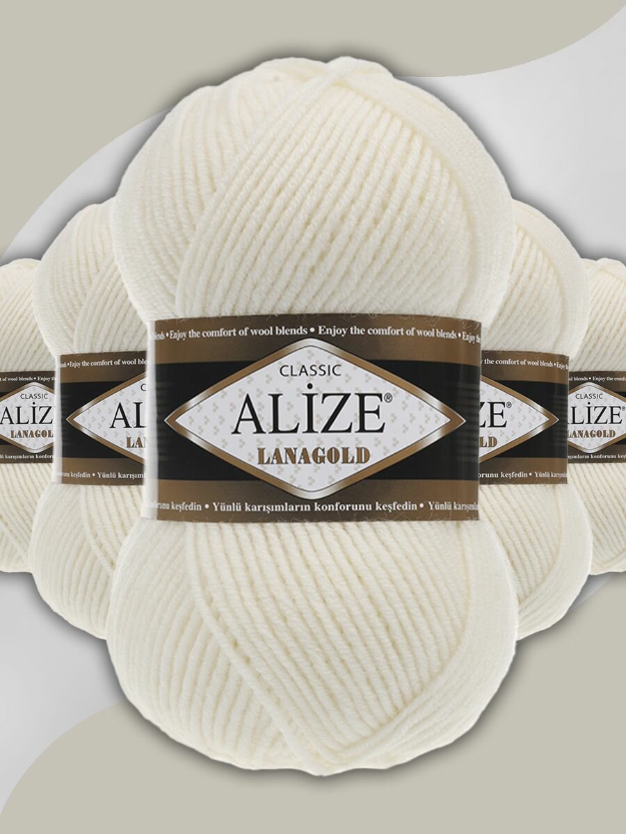 Пряжа для вязания Alize Lanagold цвет 62 молочный, 100 г / 240 м, 5 мотков