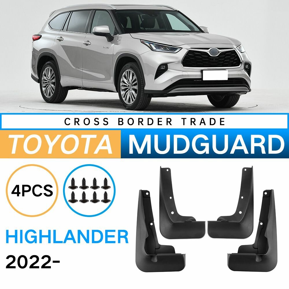 Крыло автомобильное, арт. 2022-2024 года Toyota Highlander