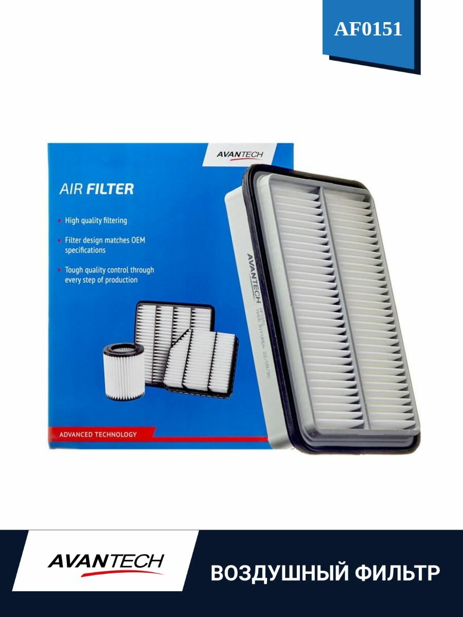 Фильтр воздушный Avantech AF0151 A145VIC TOYOTA: TOWNACELITEACE YRG, 3YEU 2000 05.83 10.96, HILUX YN, 3YE 2000 08.94 08.97; DAIHATSU: DELTAWIDE YB21G, 3YEU 2000 04.83 10.96