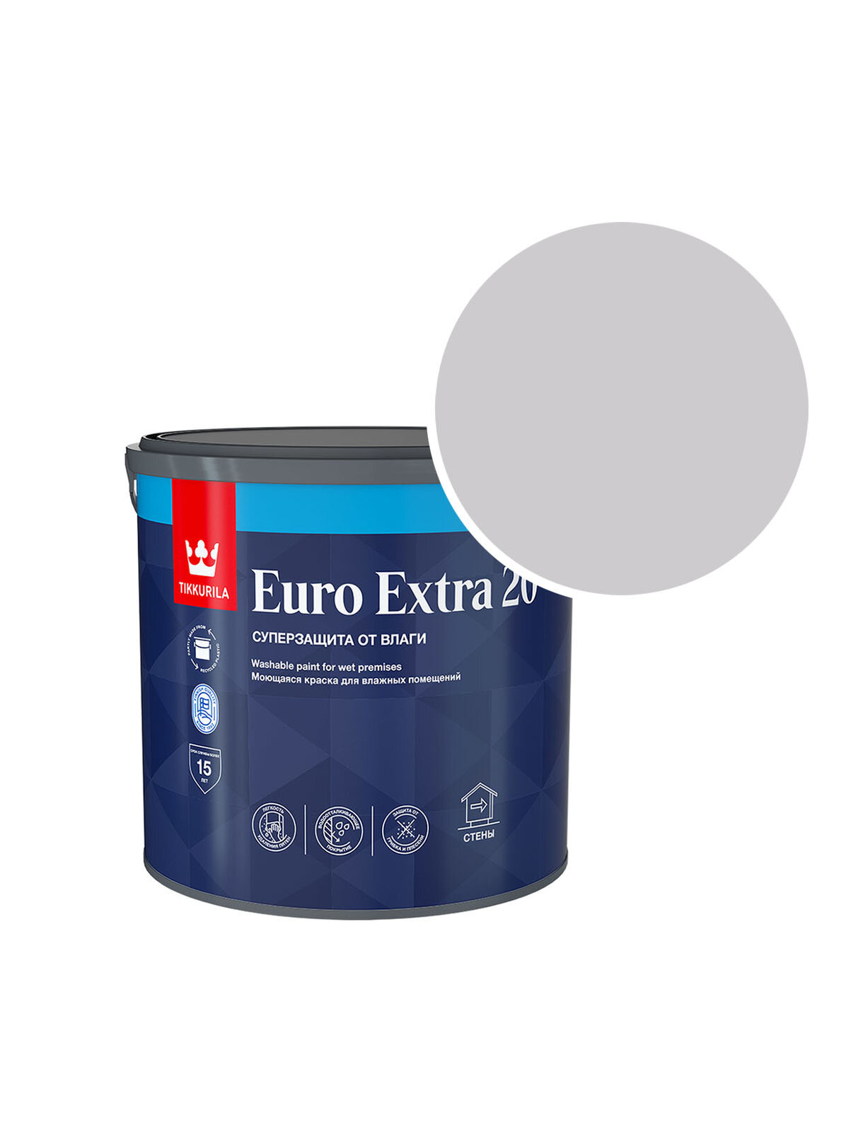 Краска моющаяся. Tikkurila Euro Extra 20 RAL7047 2,7 л
