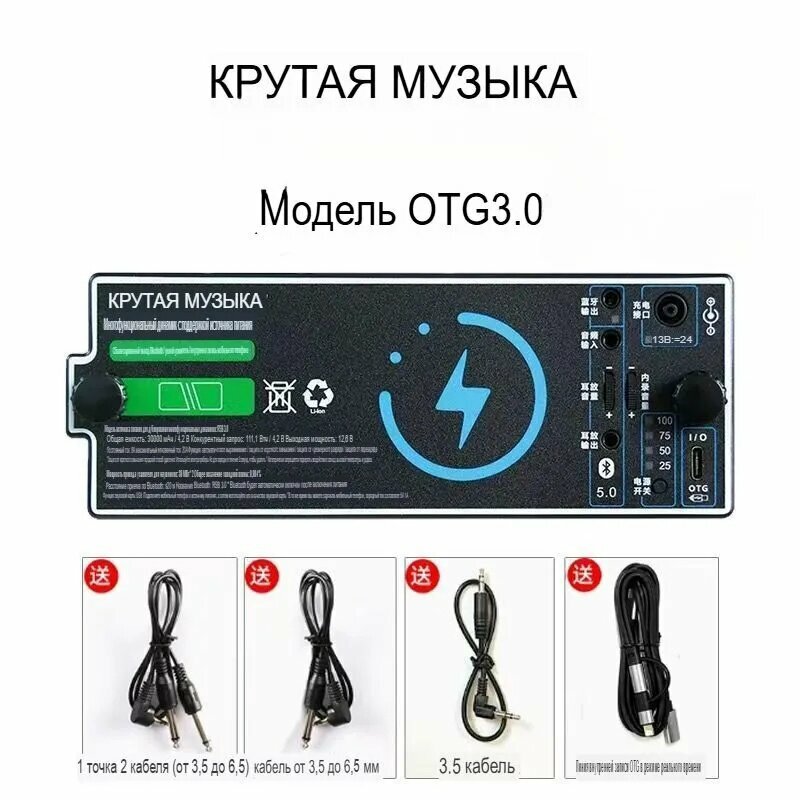 Roland speaker battery audio EX специальная литиевая батарея для зарядки мобильных устройств с помощью Bluetooth AC33 universat. RSB3.0