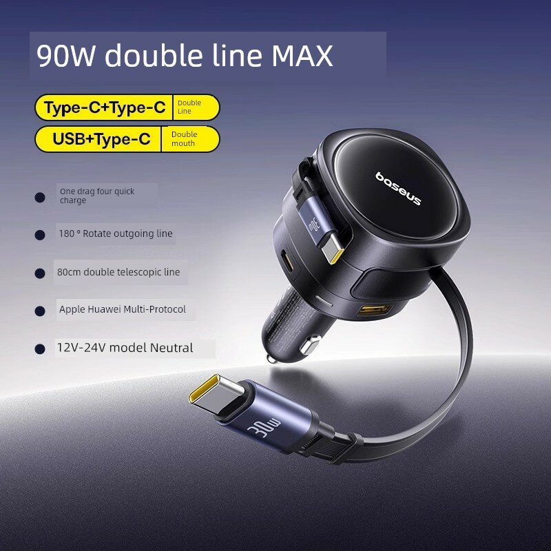 Двойной кабель Type-C с USB и двойным портом Type-C для автомобильного зарядного устройства, сверхбыстрая зарядка,
