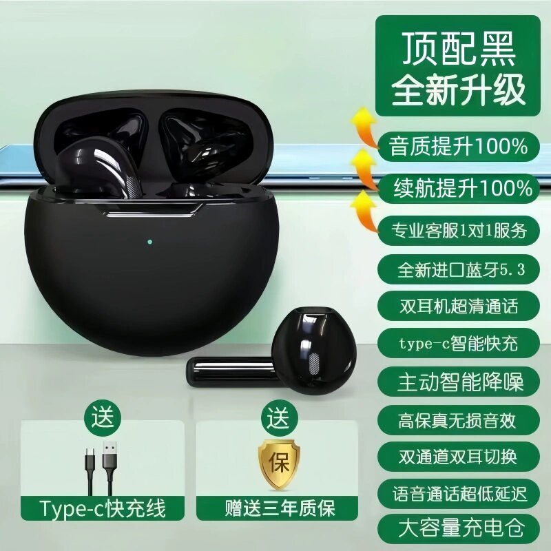 Подходит для Bluetooth-гарнитуры Huawei Enjoy 70, беспроводная, оригинальная, специальная новая модель 70pro с