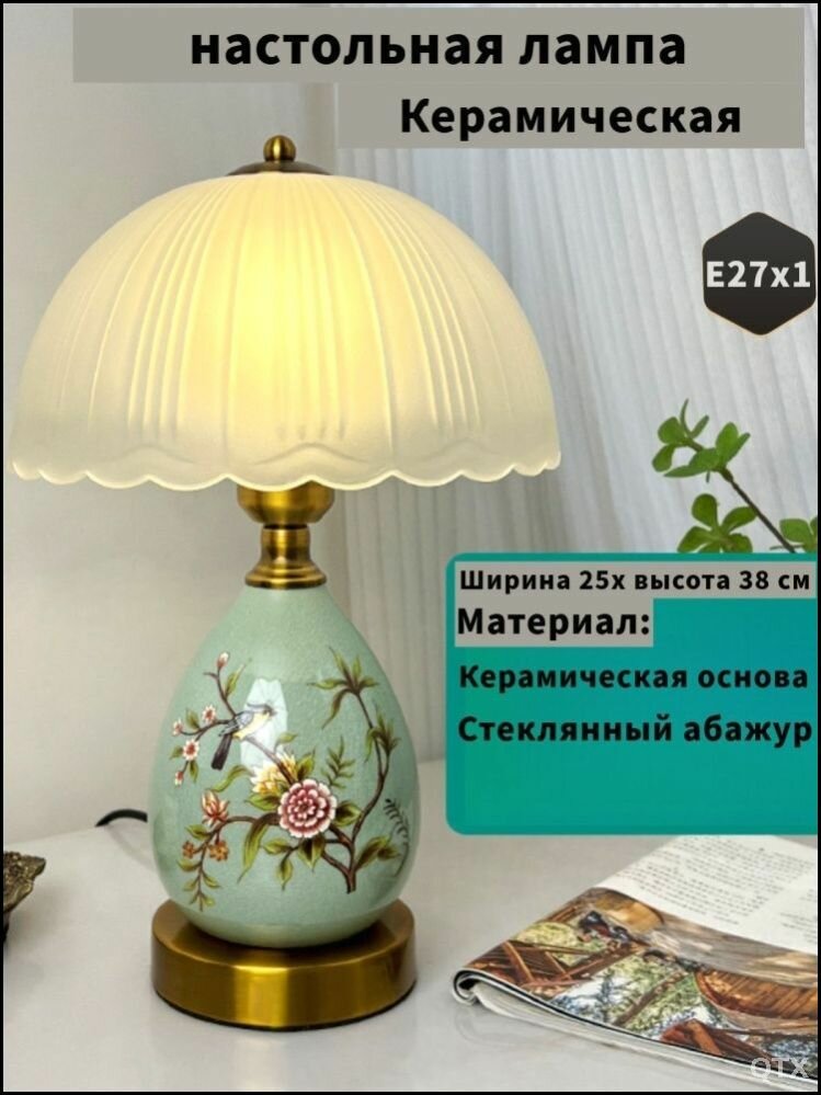 Стиль ретро Прикроватная лампа, романтизм, Керамическая настольная лампа, Используется в спальне, гостиной, кабинете-jsihdstore